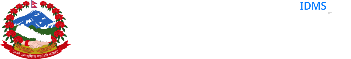 Janakpurdham Municipality - IDMS